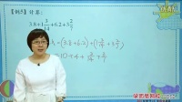 【六年级数学】:计算综合-分小混合运算