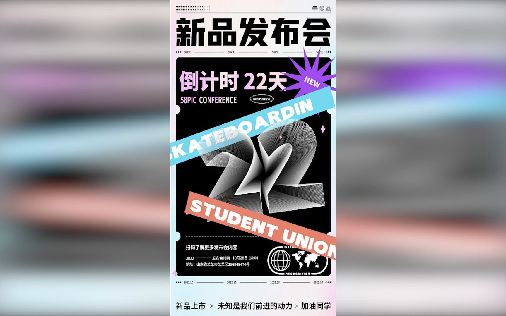 磨金石教育|AI技巧旋转立体文字~