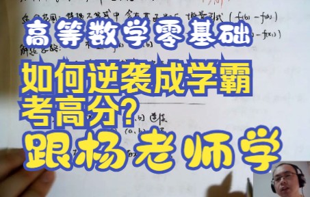 ...微分学-三种证明不等式方法之三:利用拉格朗日中值定理证明不等式-21