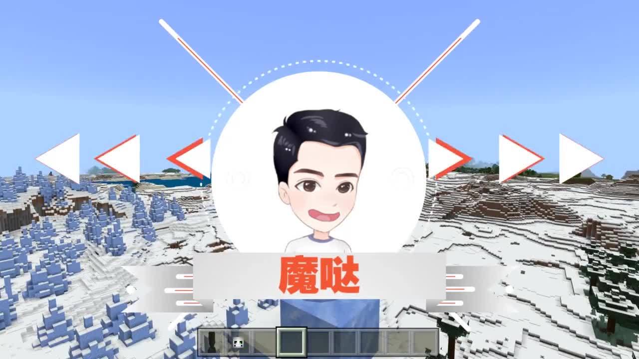 我的世界SANS挑战炸弹模组,它能撑得住吗魔哒解说