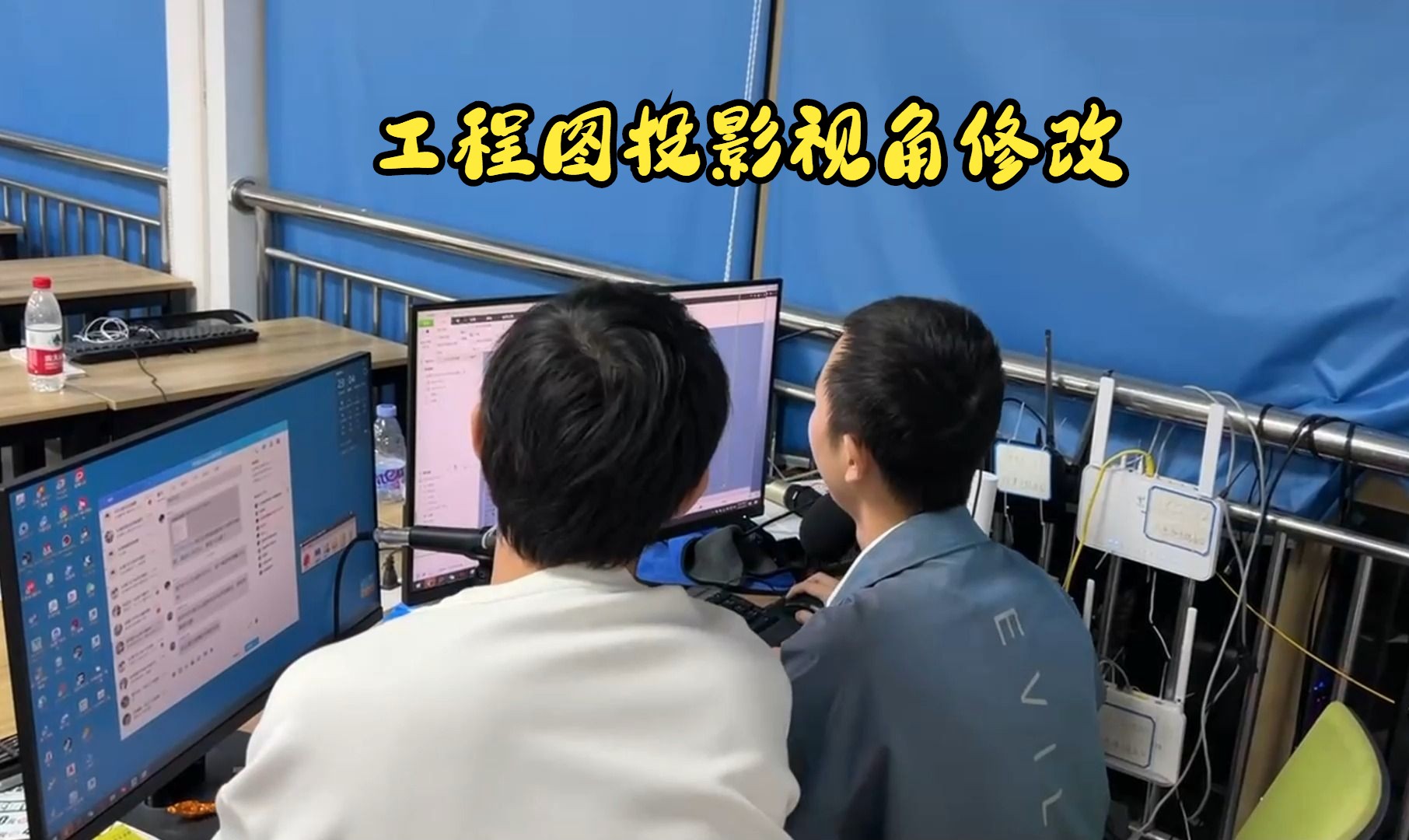 PROE/CREO工程图投影视角修改