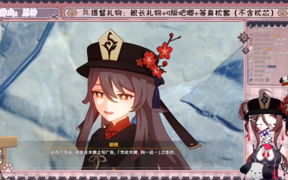 【自由魂儿儿儿】胡桃传说任务冥场面 第二碑半价!_原神