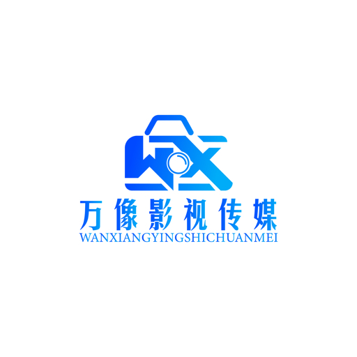 万像影视传媒 