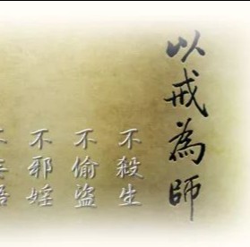 参禅为明心见性 