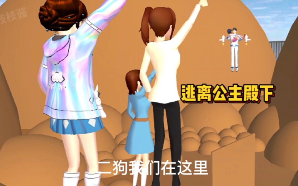 樱花校园模拟器_樱花校园模拟器