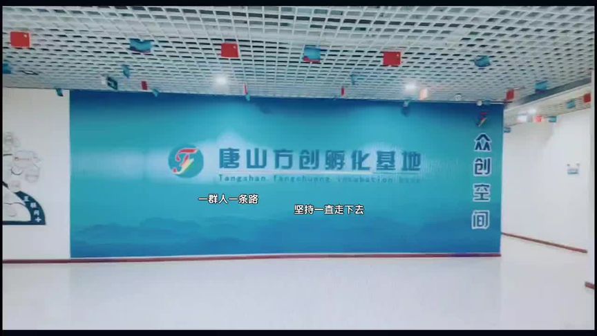 拍的一个全景VR的案例。