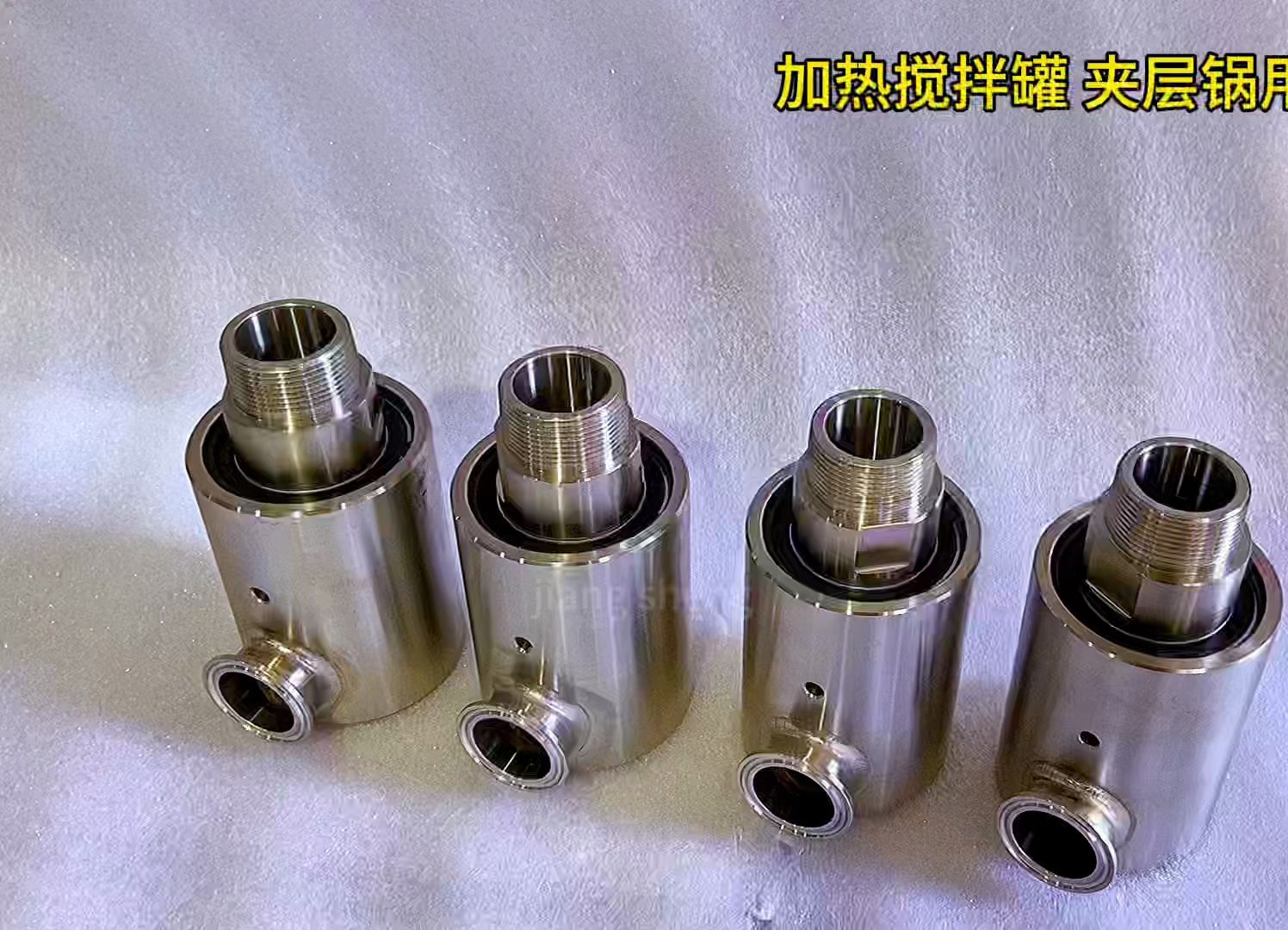 旋转接头安装方法和拆法 江晟机械旋转接头不锈钢材质