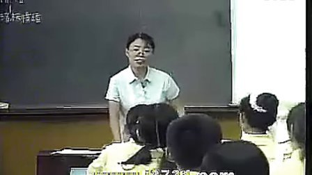 ...(丁淑华)说课及课堂实录 初一政治—— 新课程初中政治多媒体课程示范