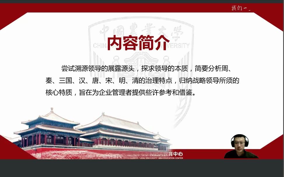 Tencent Meeting 23.02.18