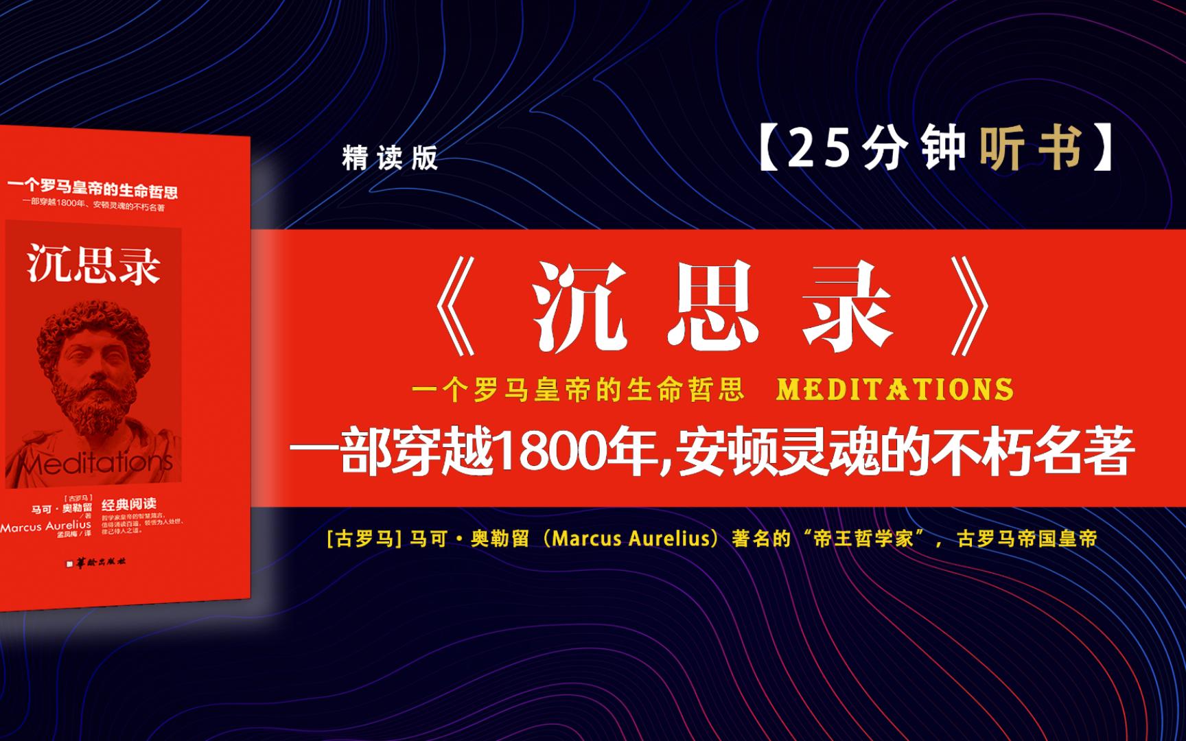 ...之道。读懂生活真相,改变人生命运。职场、处世、情感的答案之书。