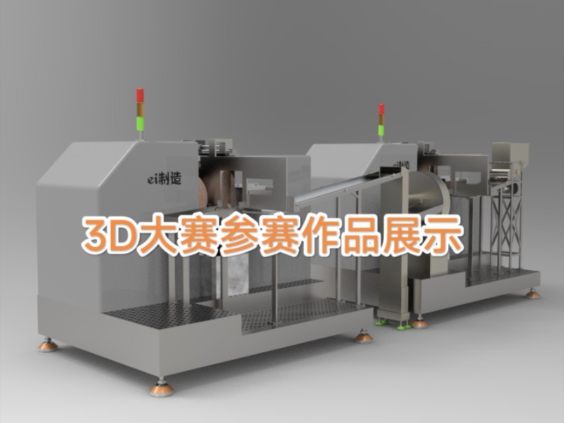 基于智能工厂的全自动可翻转研磨装置