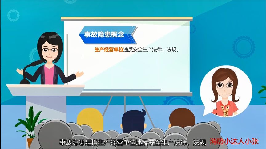 安全生产过程中的事故隐患排查处理方法