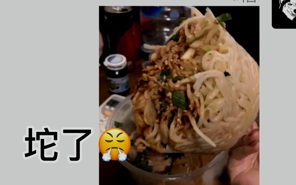【日常外卖】面坨了,骑手如何逃避责任