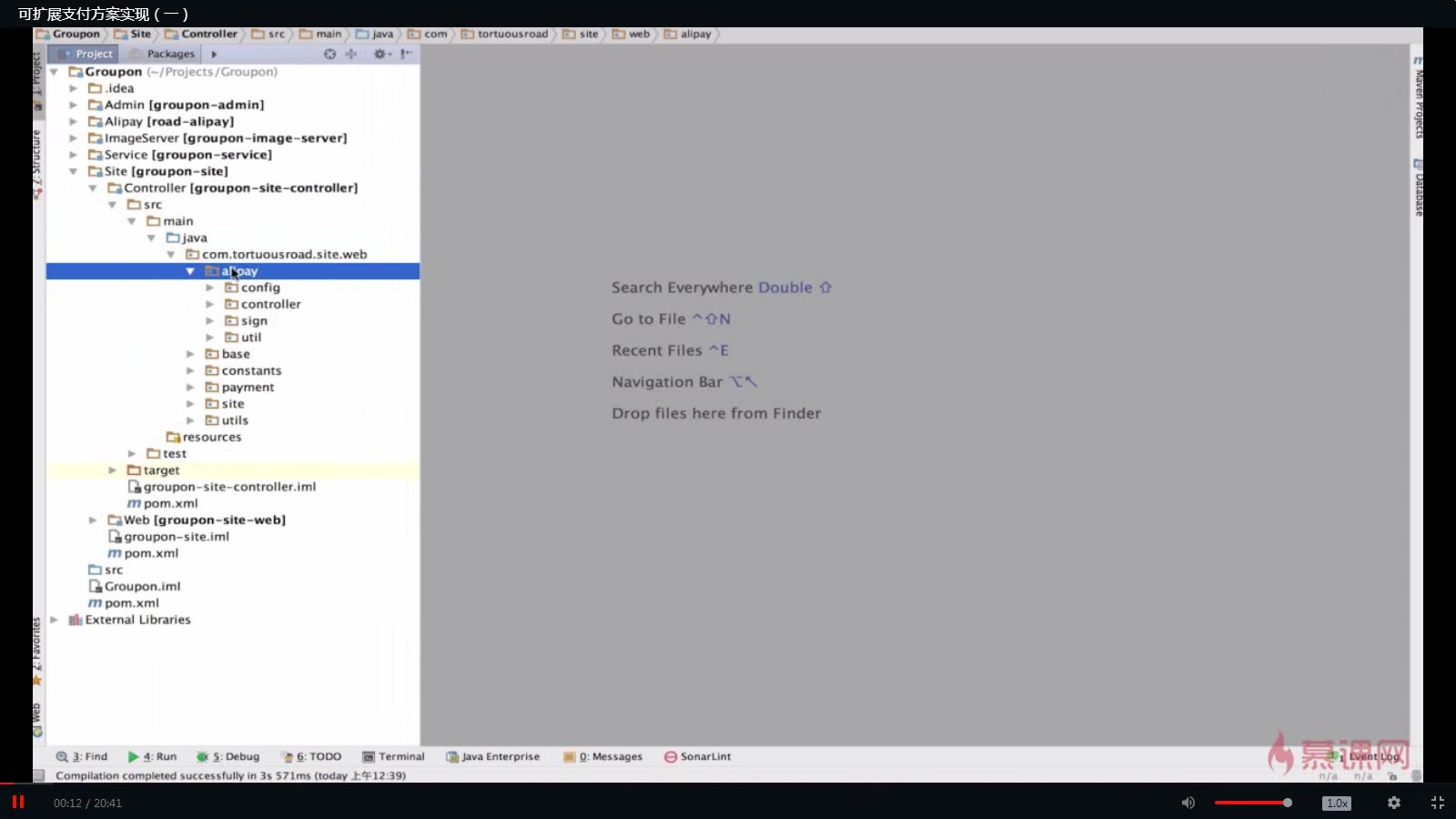 8-9 可扩展支付方案实现(一)