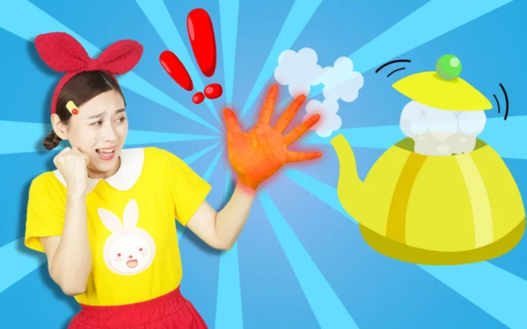 兔子姐姐,孩子烫伤了怎么办?| 安全健康早教合集 儿童益智动画
