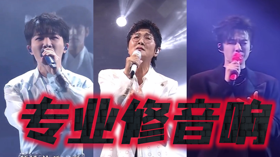 【微博视界大会】直播现场实力大赏!