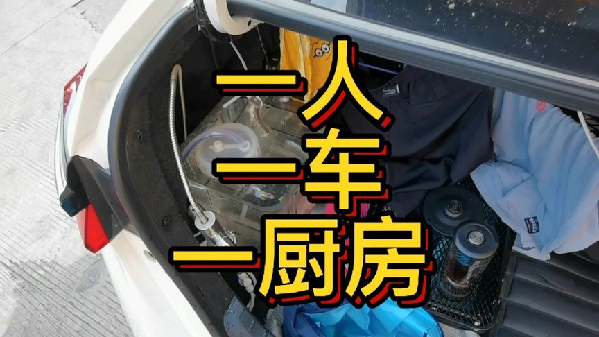 昨天抢了一个滴滴预约单,必须提前过来等,否则系统不优先派单