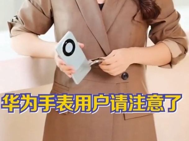华为手表一键传表盘!