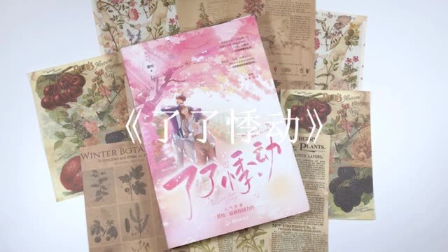 倒数二~阴郁偏执狼少年x乖张明媚小太阳