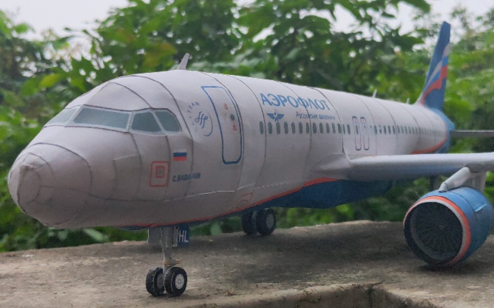 【纸模型制作】俄罗斯航空空客A320-200