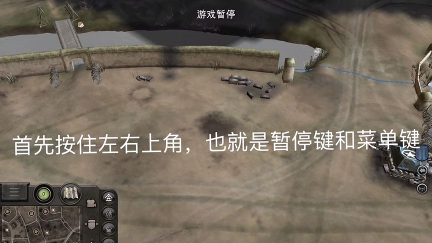 英雄连手游:如何使用作弊码