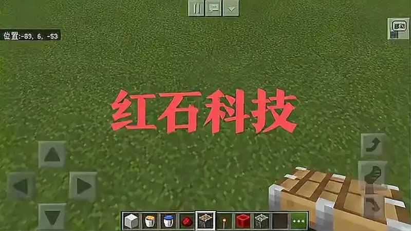 我的世界:教你制作超级无敌刷石机!