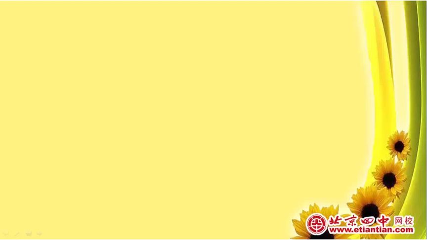 初三物理-第十八章 电功率:电功率及基本概念(新授)