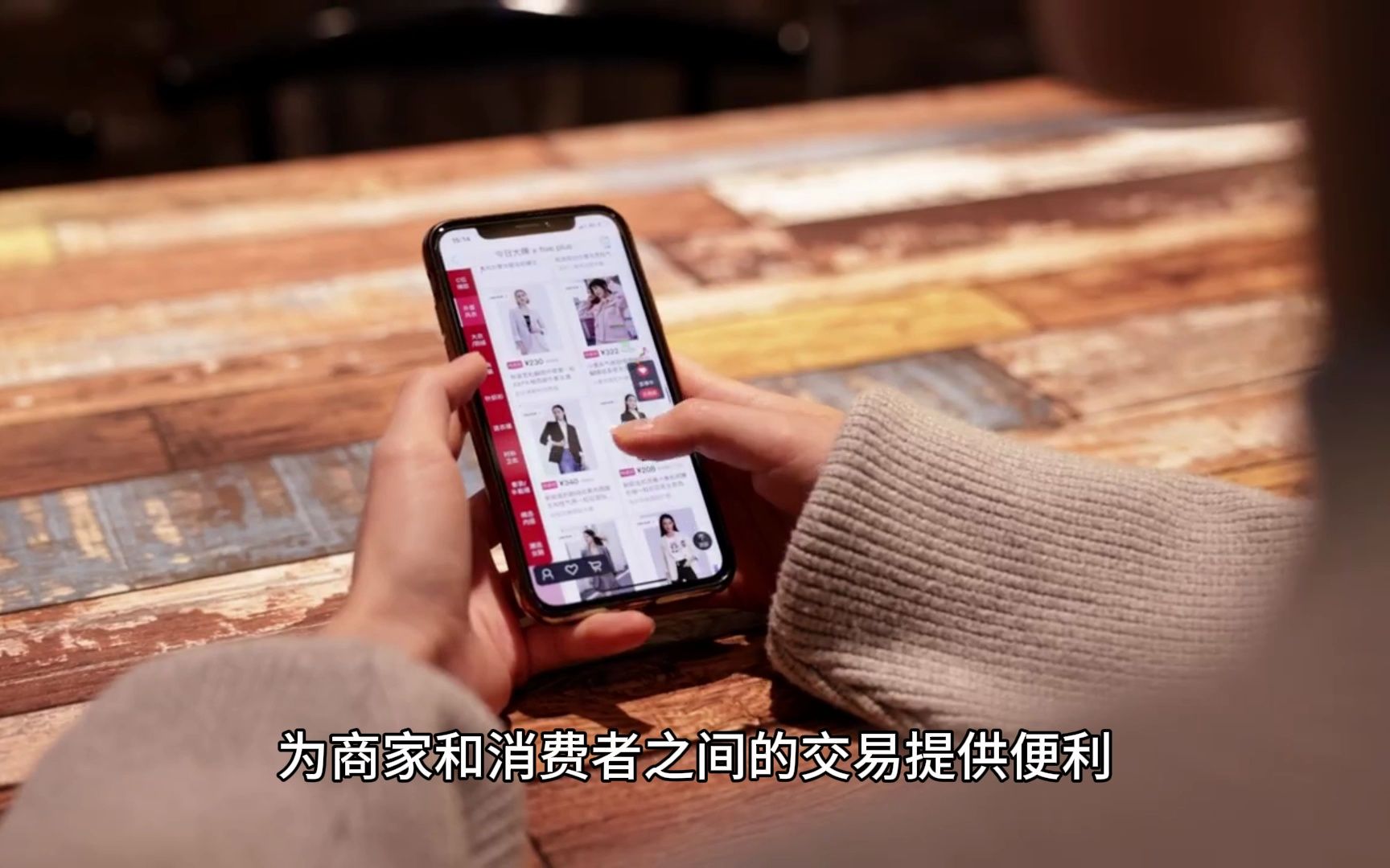 多用户商城系统的三大特点