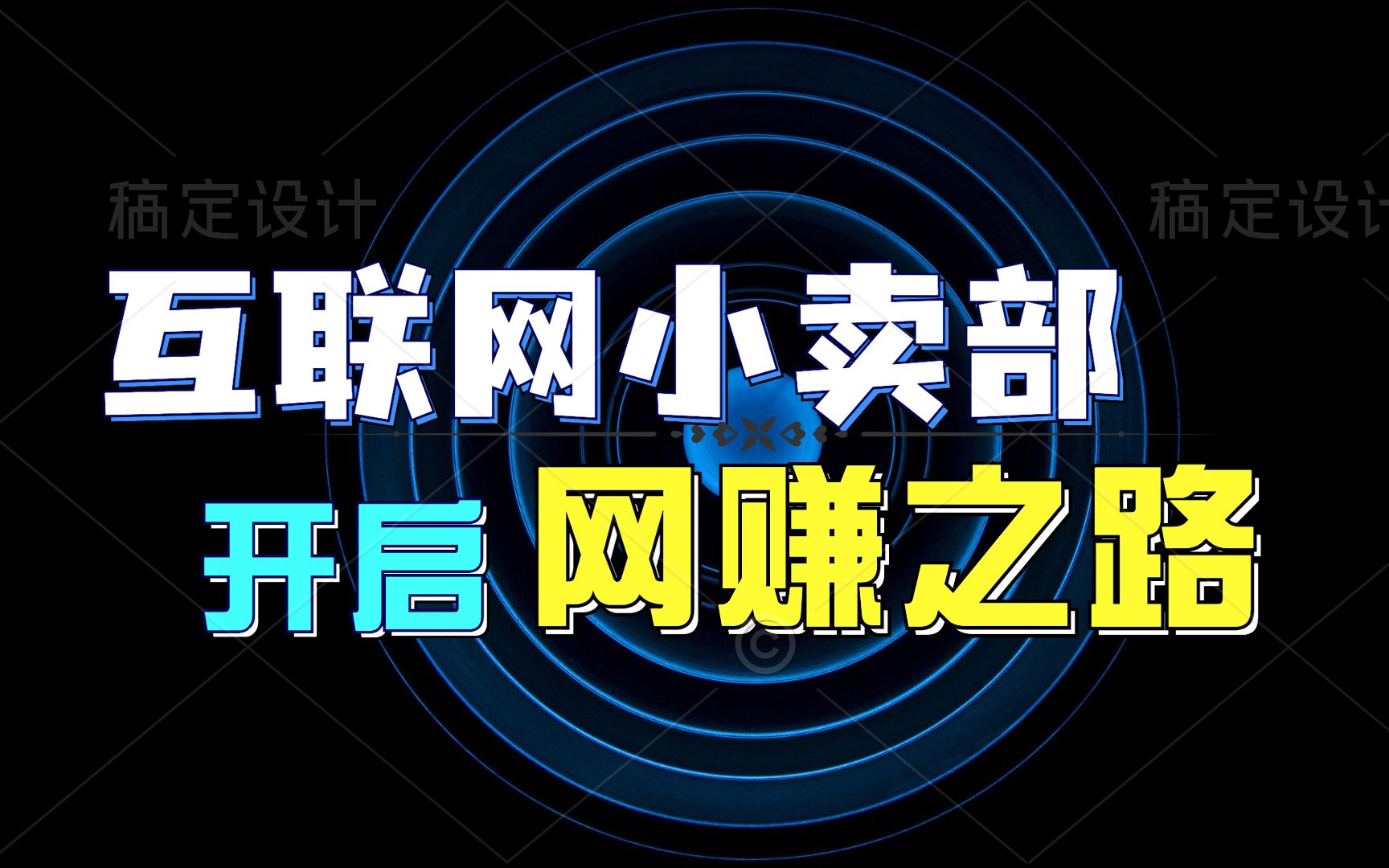 把玩 VPS,自动发卡网站搭建教程,二十分钟保姆级教程(独角数卡)