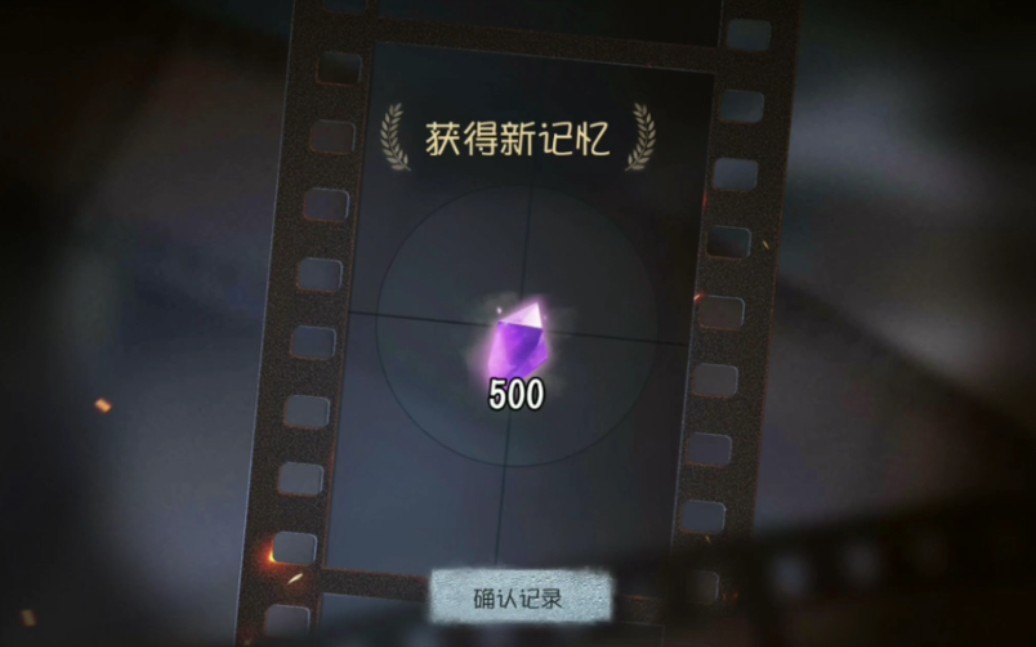 [第五人格]分解永久角色卡会发生什么?