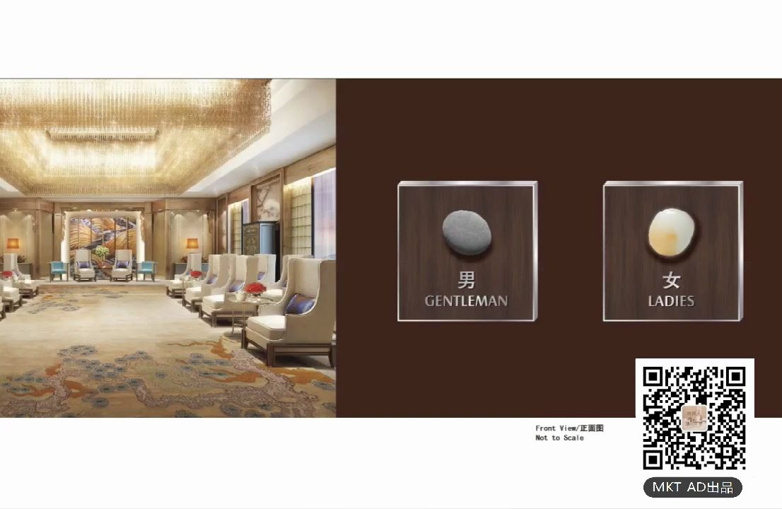 大理希尔顿酒店室内标识系统概念设计方案