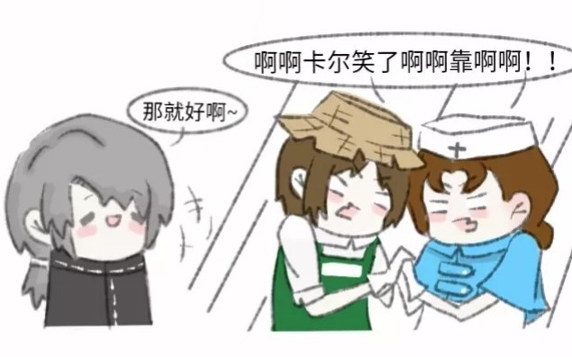 【第五人格/殓摄向(沙雕)】殓摄甜雕 灵魂互换梗