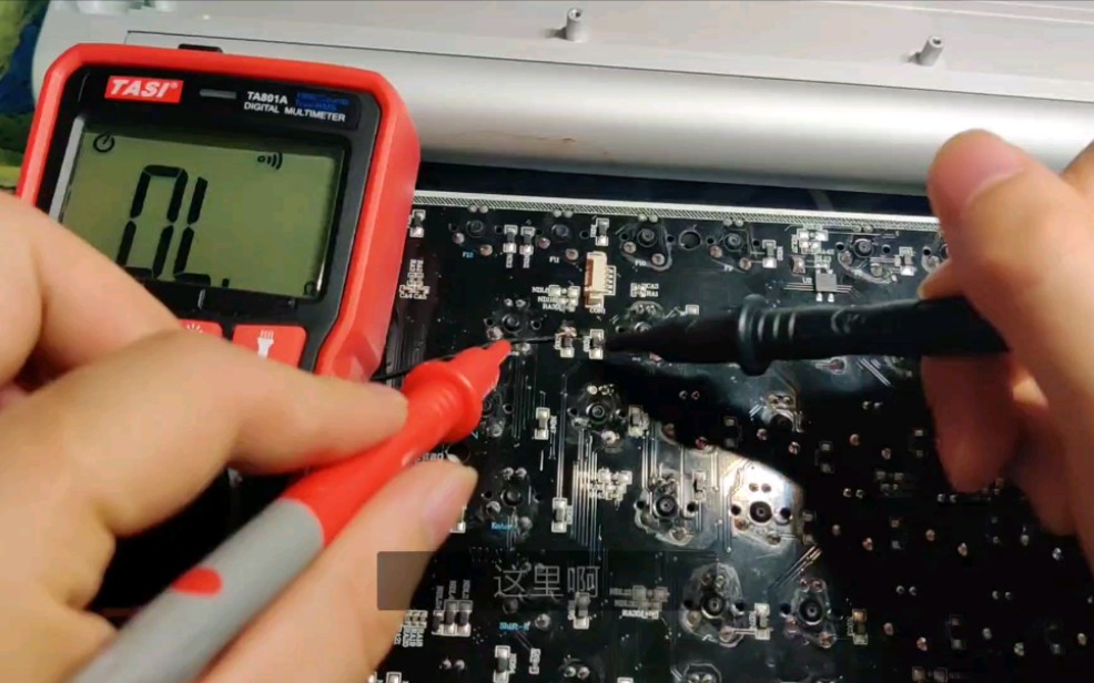 【键盘维修】飞线解决一片区域多个按键失灵。