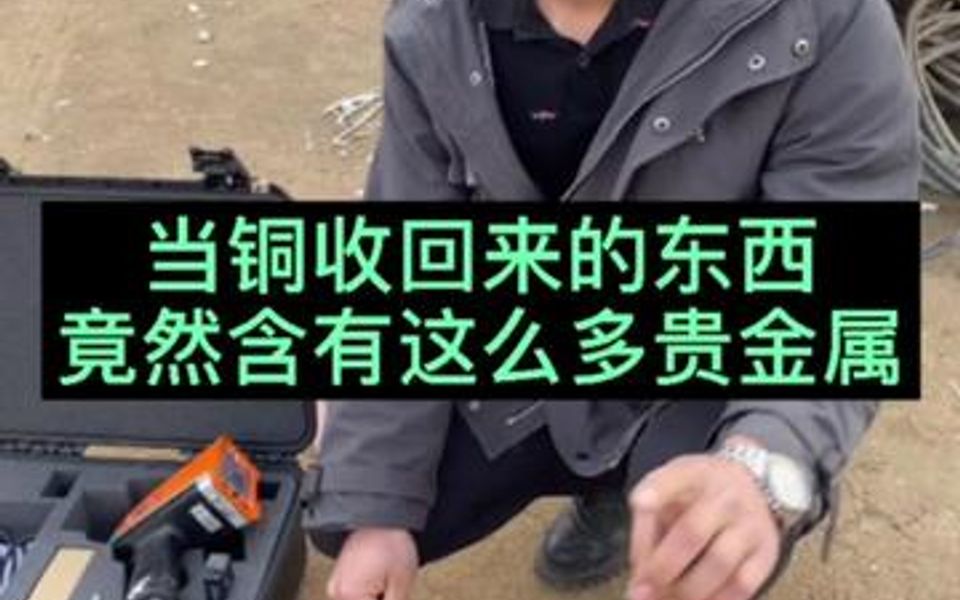 这个东西叫做可控硅,老式的价值非常贵