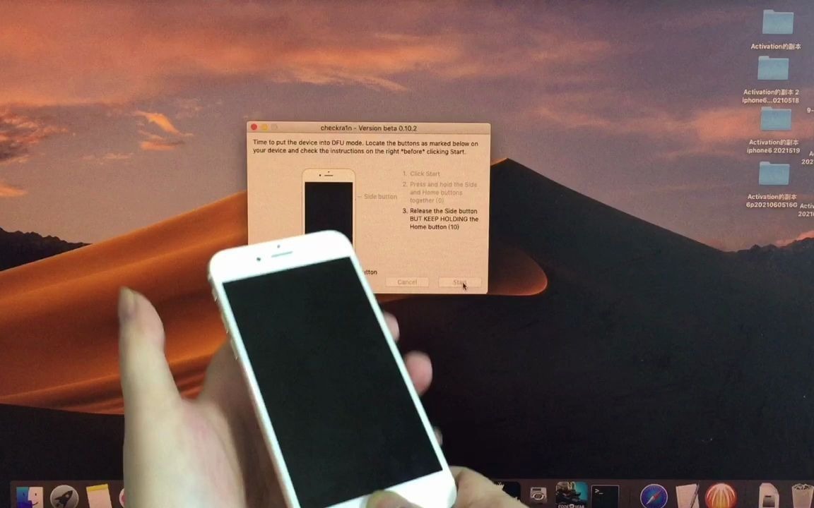 iPhone6还原后忘记id和密码,激活锁界面,还有用吗?