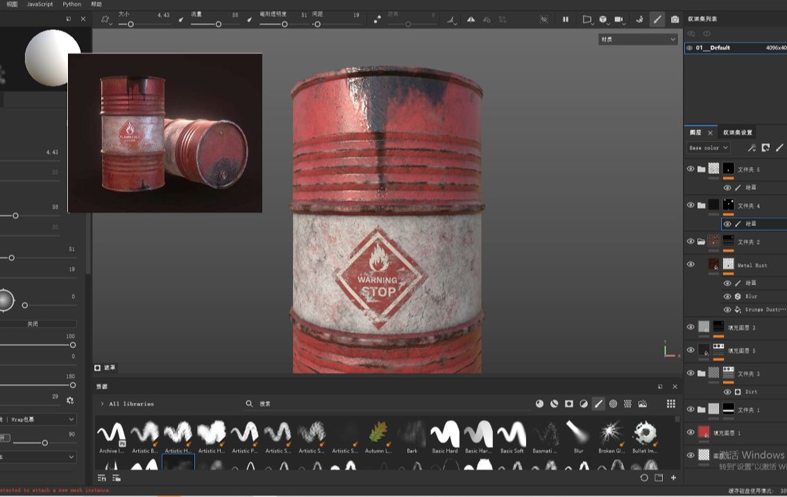 【3D建模案例】低模 卡线 SP材质制作“油漆桶”全流程案例