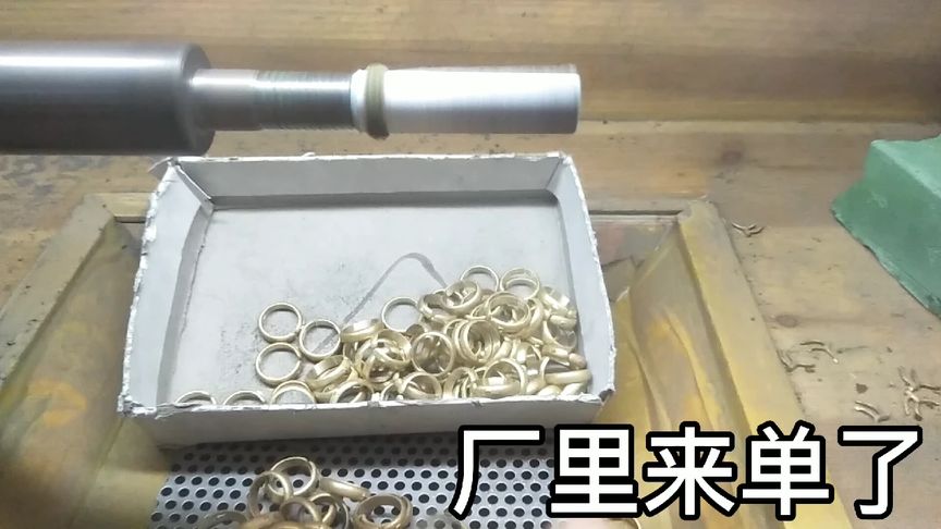 来订单了,终于可以干活了!