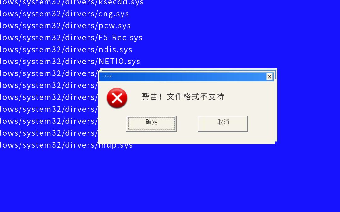 上传文件格式不支持怎么办?有了这个神器,一步搞定!