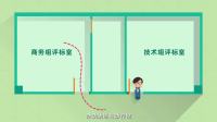 评标专家现场智慧管理平台