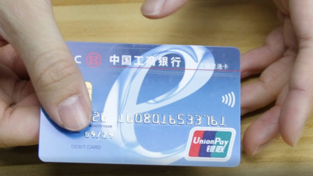 信用卡长期不用,不注销会有什么后果?还好明白的早,.