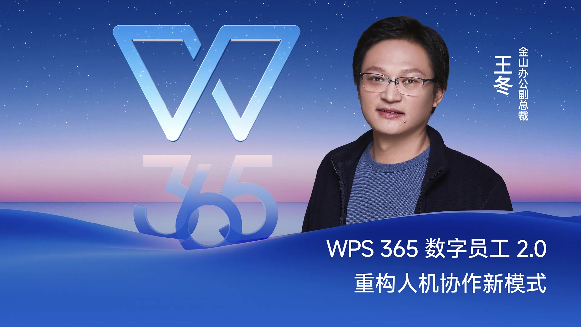 今天用 AI 最有效的方式不是“换工具”,而是把 AI 变成“能共事的同事...