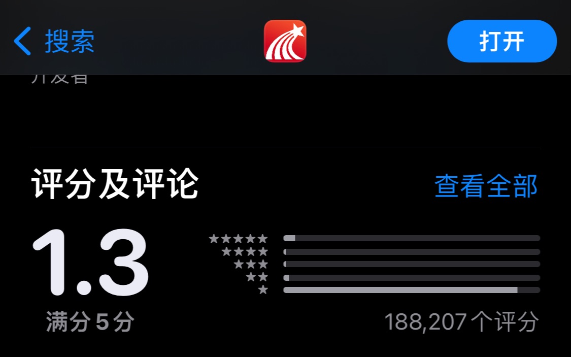学习通考试从老师端看看都有什么权限 手机app没有版本限制