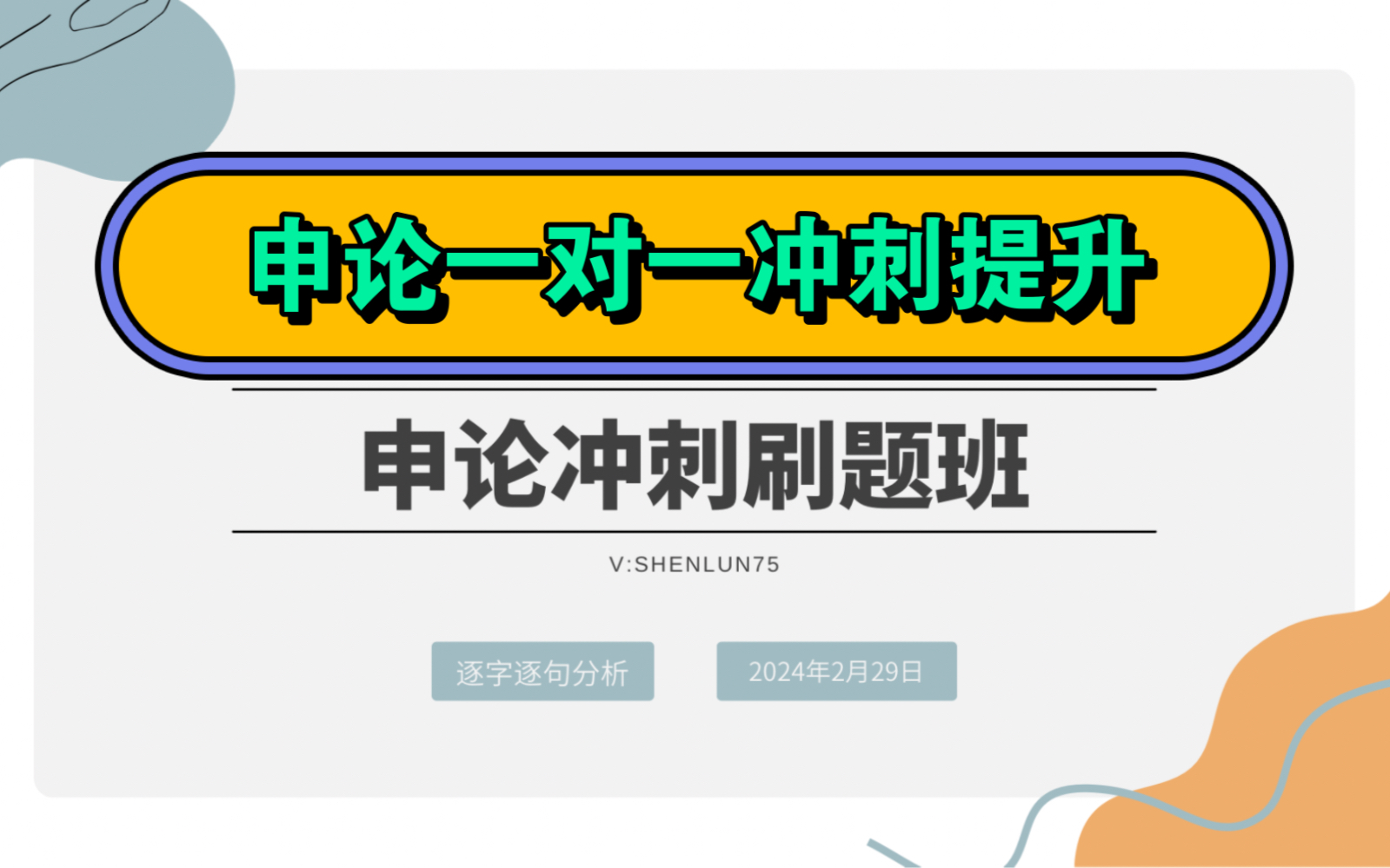 ...根据“给定资料 1”,请谈谈进步新村作为 D市老旧小区改造试点,有