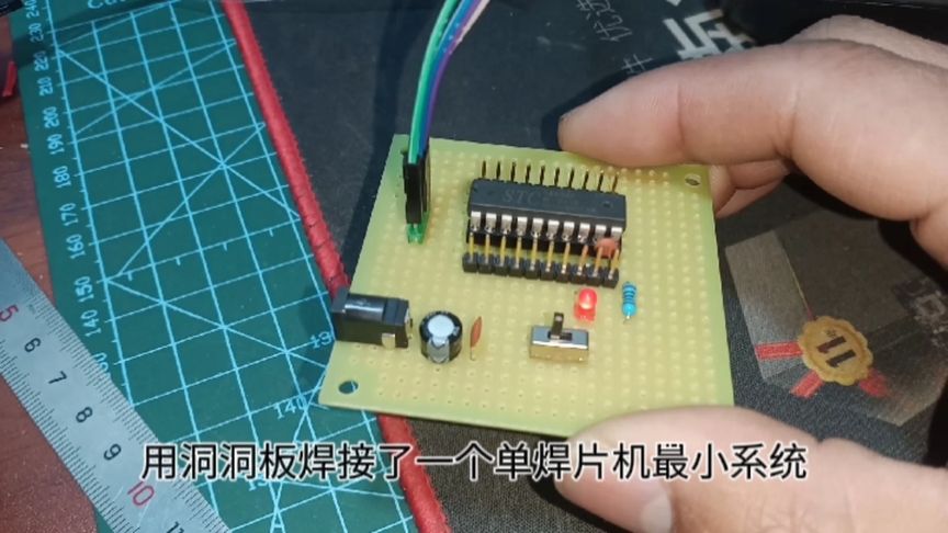 4.51单片机最小系统,增强型stc15w408as带ad转换