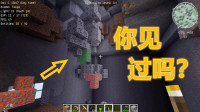 我的世界模组: 浮空的矿石, 一键挖石头! 一键挖矿教学