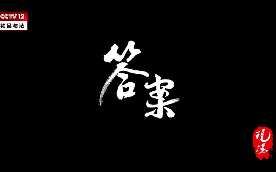 人民法院民事审判案件纪实