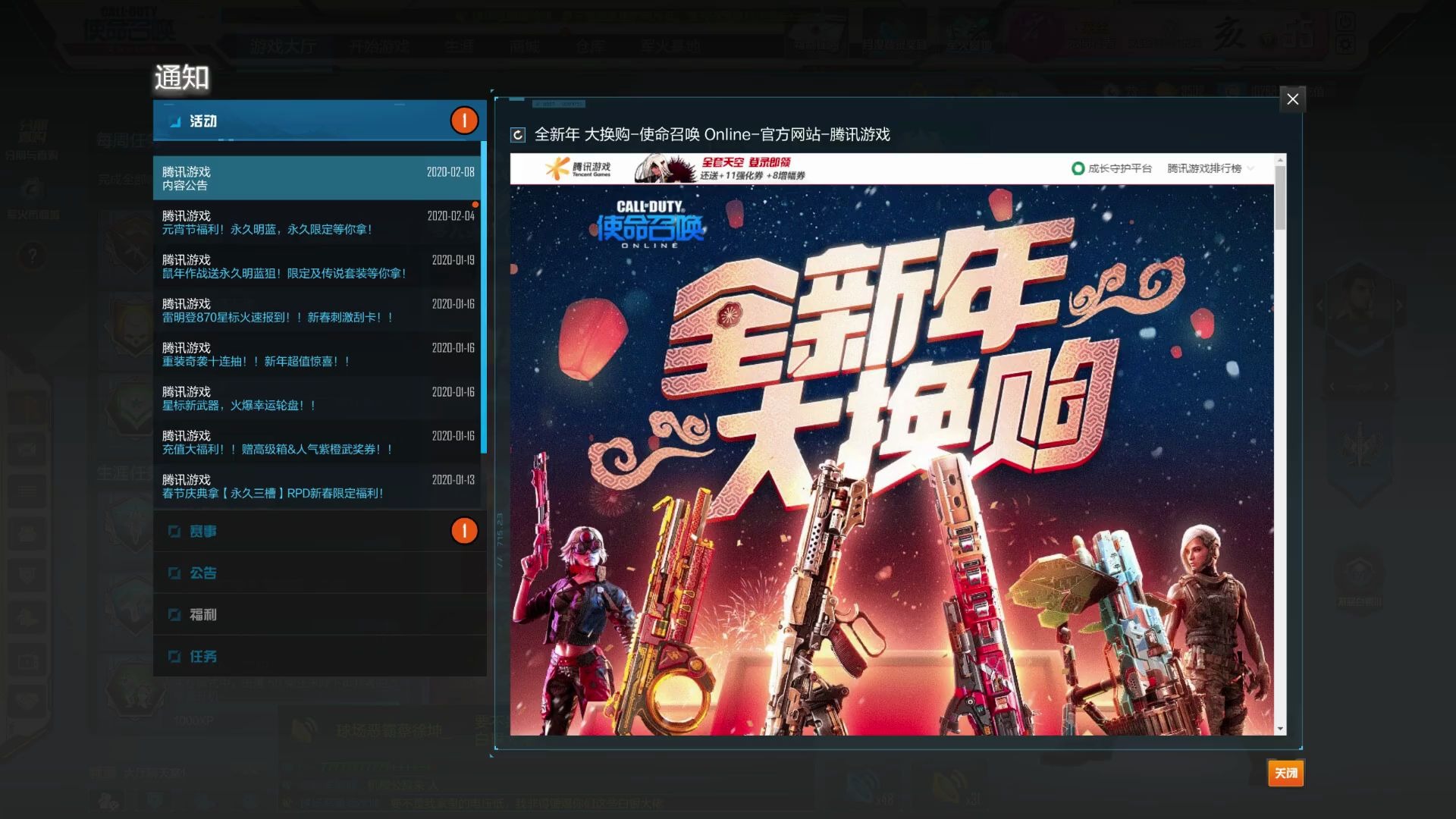 高ping丢包战士的人机日常