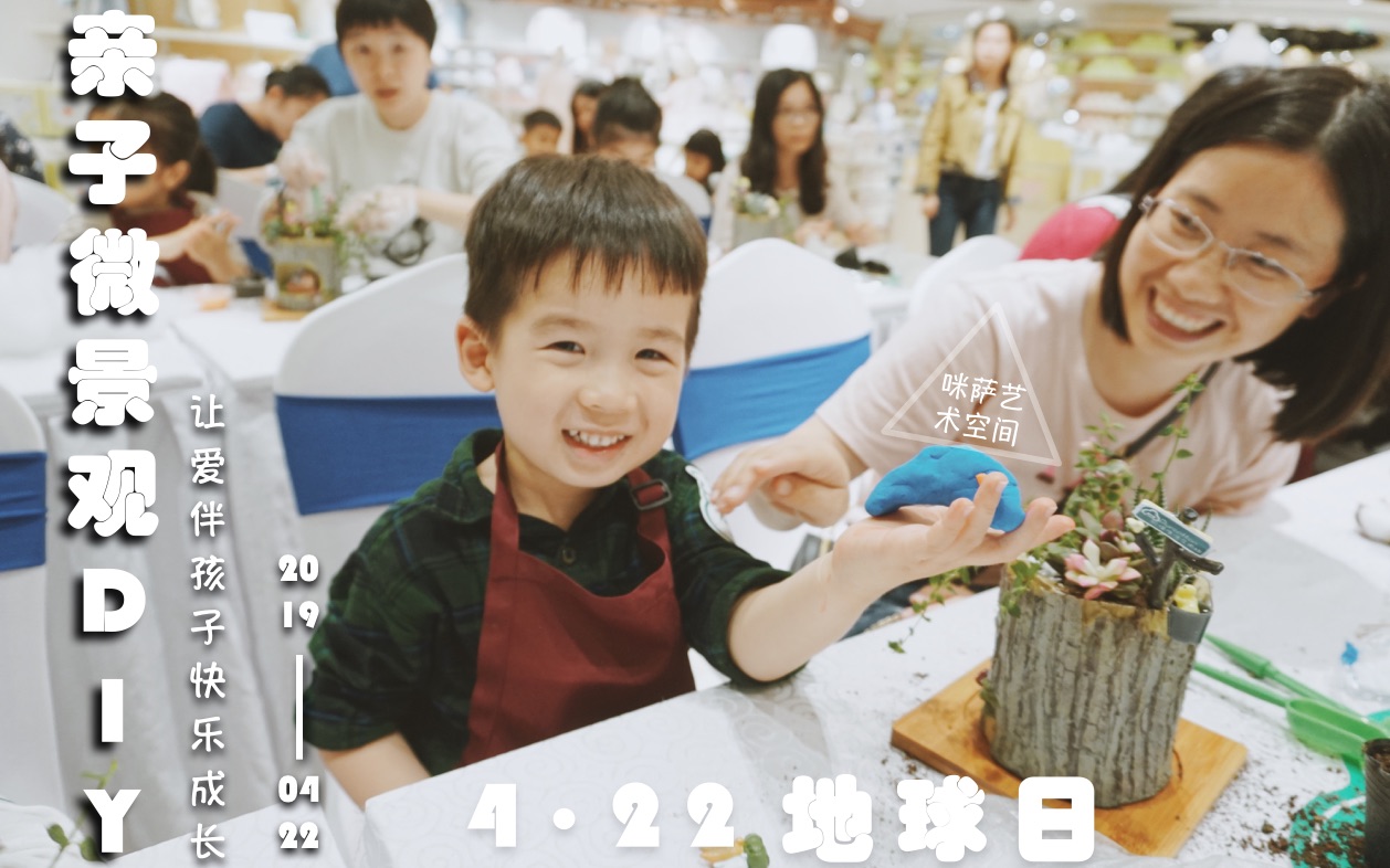 第一次做活动策划的VLOG