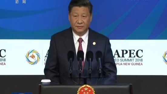 习近平出席亚太经合组织工商领导人峰会并发表主旨演讲