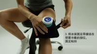 TryOn-IW-1 Set (Ice Bag + Icing Wrap)